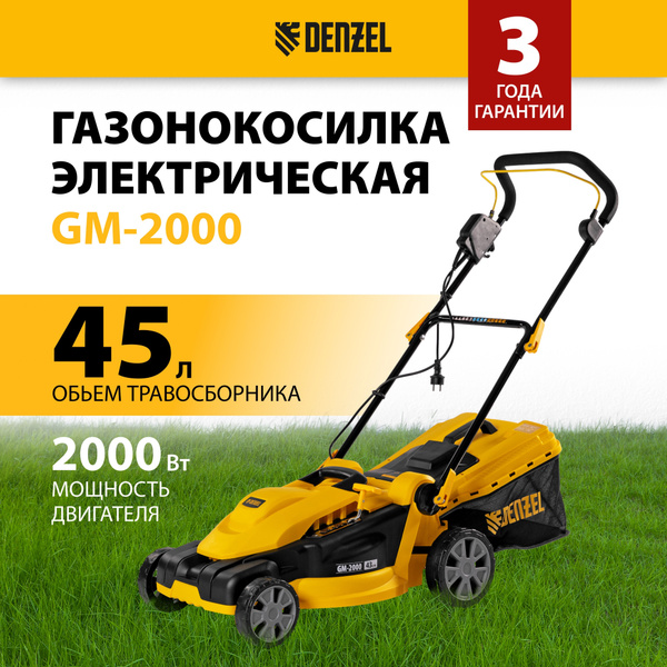 Газонокосилка электрическая DENZEL, GM-2000, 43 см, 2000 Вт, 6 уровней ...