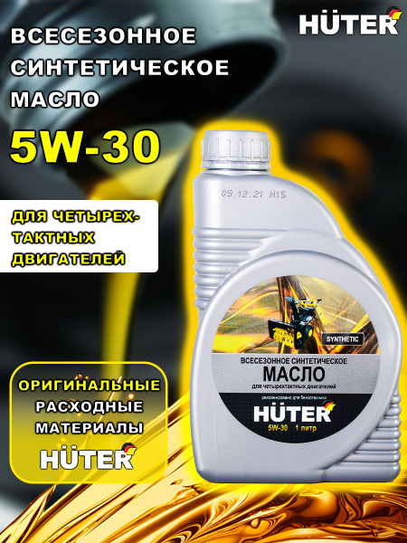 Масло моторное Eurolux 5W-30 Синтетическое - купить в интернет-магазине OZON (1526538350)