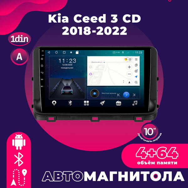 Штатная магнитола TS18 Pro/4+64GB/ Kia Ceed 3/ Киа Сид 3/ магнитола ...