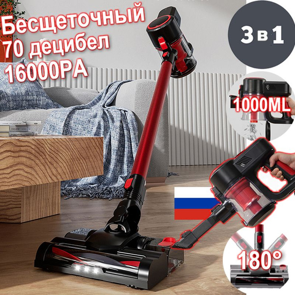Характеристики Вертикальный пылесос с бесщеточным двигателем и высокой ...