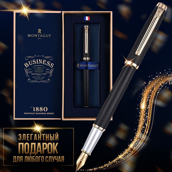 Ручка подарочная мужская перьевая черная с золотым пером - купить с ...