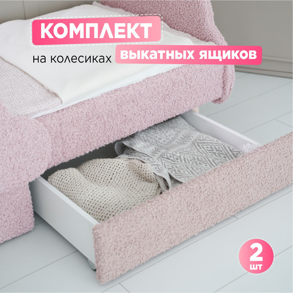 TODI Ящик под кровать,618х618х140мм - купить с доставкой по выгодным ...