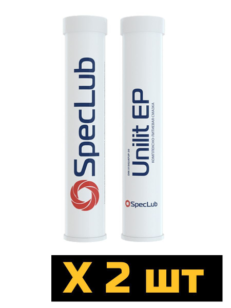 SPECLUB Смазка Unilit 160 EP2, 400 мл (упак. 2 шт.) - купить в интернет-магазине OZON по ...