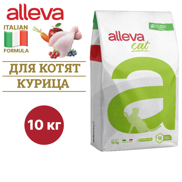 Сухой корм ALLEVA EQUILIBRIUM CHICKEN KITTEN для для котят, беременных ...