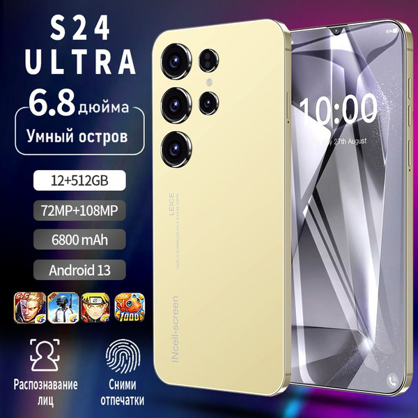 Смартфон Tecno SDT89-S24 PRO - купить по выгодной цене в интернет ...