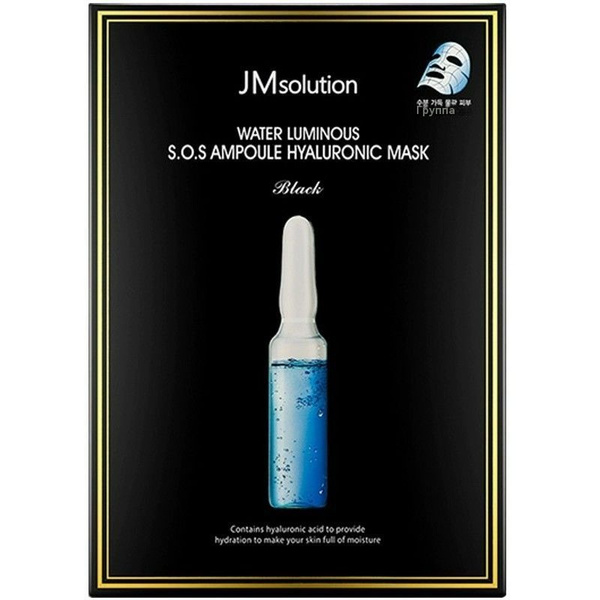 Jmsolution Патчи - купить с доставкой по выгодным ценам в интернет-магазине OZON (1569018673)