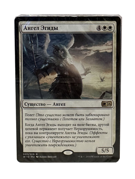 Колода для начинающих 2016 (welcome deck) Magic: The Gathering (MTG ...