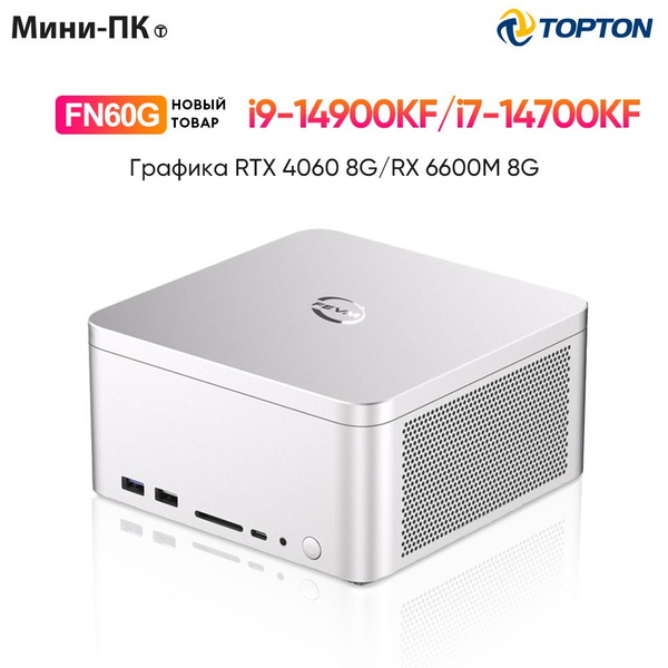 Купить компьютер TOPTON MV300-13TH_13700F RTX4070-64/2T, по низкой цене ...