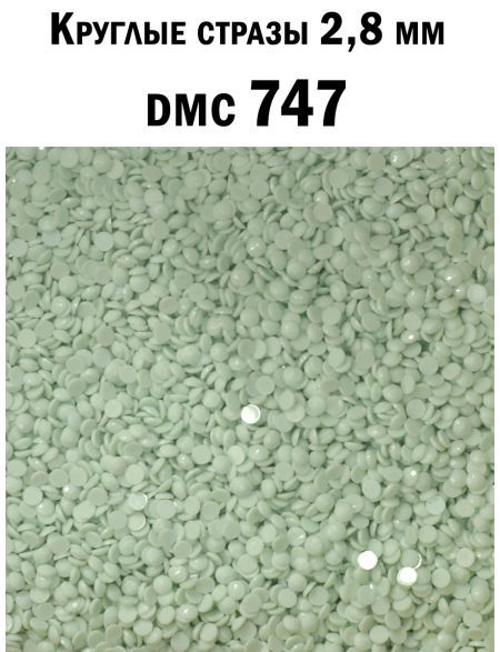 Стразы круглые для алмазной вышивки 2.8 мм. Упаковка 10 гр. DMC-747 купить на OZON по низкой ...