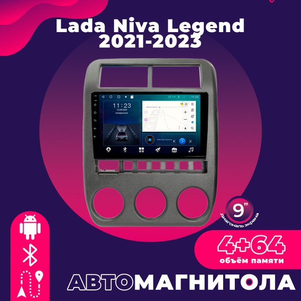 Штатная магнитола TS18 Pro/ 4+64GB/ Lada Niva Legend/ 2021-2023/ Лада ...
