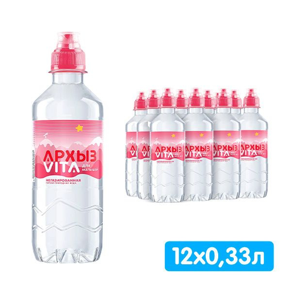 Вода питьевая для детского питания Архыз Vita для малышей ...