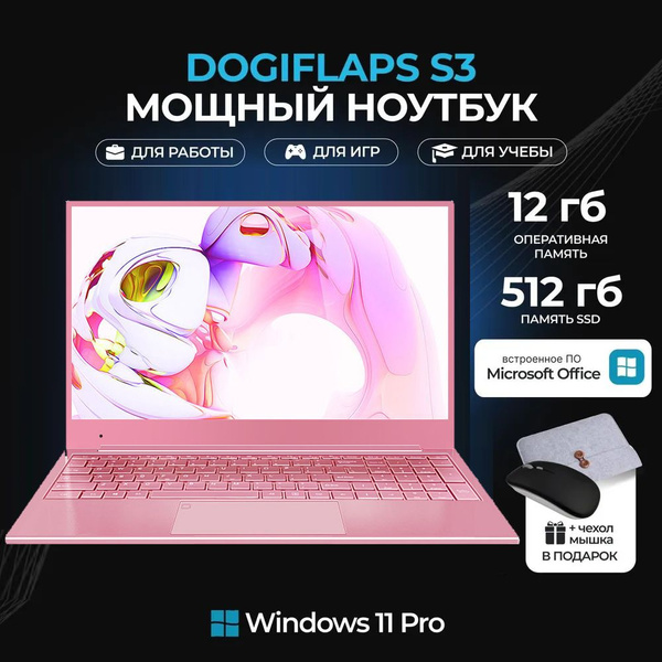 Вопросы и ответы о vove N95&1 Ноутбук 15.6", RAM 16 ГБ, SSD, Intel UHD Graphics 600, Windows Pro ...