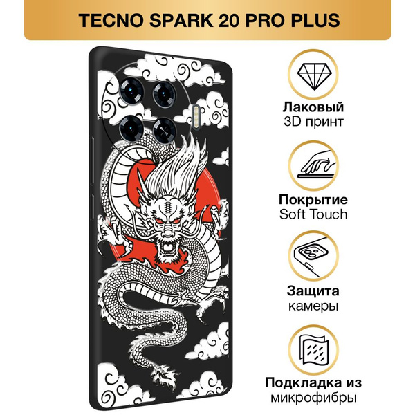 Чехол Soft Touch на Tecno Spark 20 Pro Plus Текно Спарк 20 Про Плюс Надвигающийся дракон