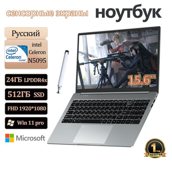 Игровой ноутбук VANWIN i7, темно-серый купить по низкой цене: отзывы, фото, характеристики в ...