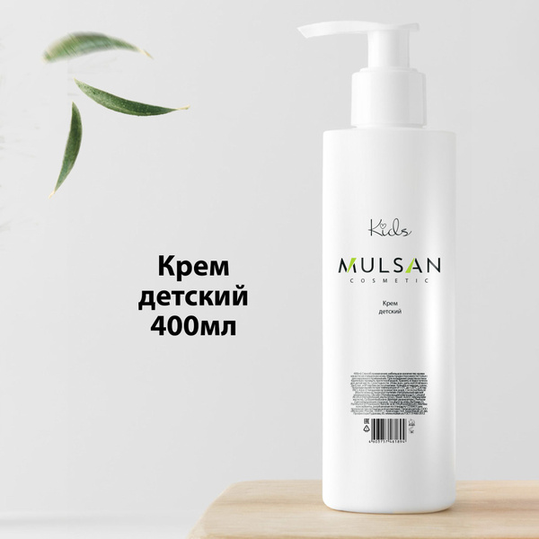 MULSAN Крем детский 400 мл - купить с доставкой по выгодным ценам в интернет-магазине OZON ...
