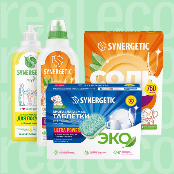 Набор SYNERGETIC Чистая посуда Ultra Optimum 4 средства: таблетки для ...