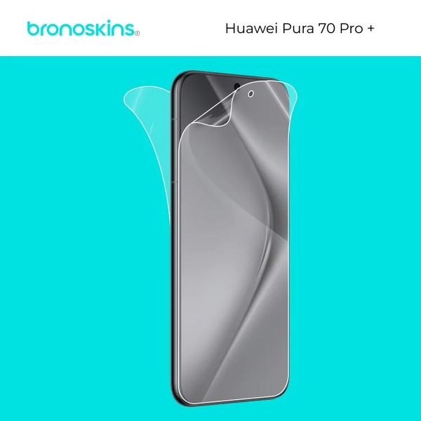 Защитная пленка Huawei Pura 70 Pro + - купить по выгодной цене в интернет-магазине OZON (1574642804)