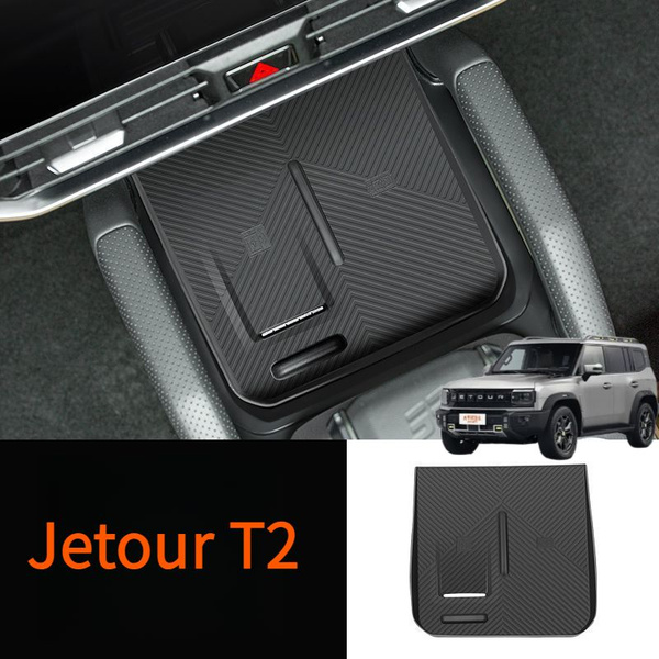 Высокое качество Защитный коврик для беспроводной зарядки Jetour T2 ...