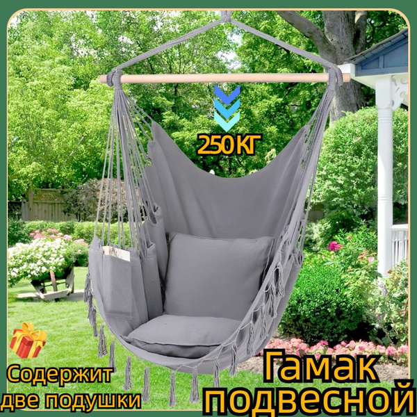 Гамак Лен, Текстилен, 200х450 см купить на OZON по низкой цене (1593720688)