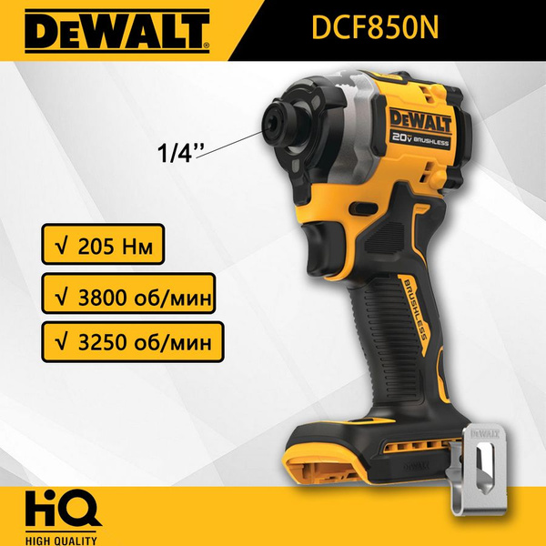 DEWALT Бесщеточный импульсный шуруповерт 20В,мощный, импульсный ...