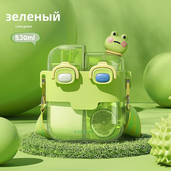 Поильники 530ml,поильник непроливайка С ремешком - купить с доставкой ...