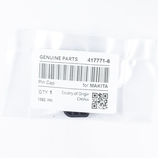 Кнопка стопора 417771-6 для УШМ Makita - купить по выгодной цене в ...
