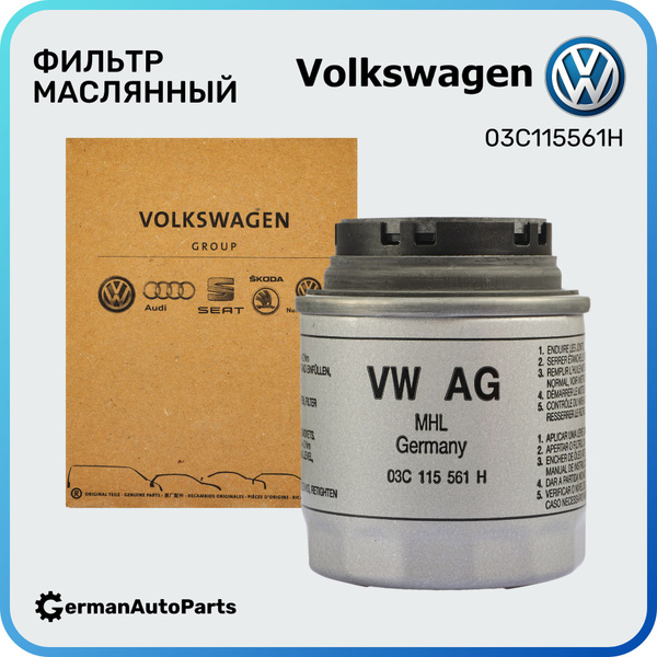 Фильтр масляный VAG (VW/Audi/Skoda/Seat) VAG 03C115561H - купить по ...