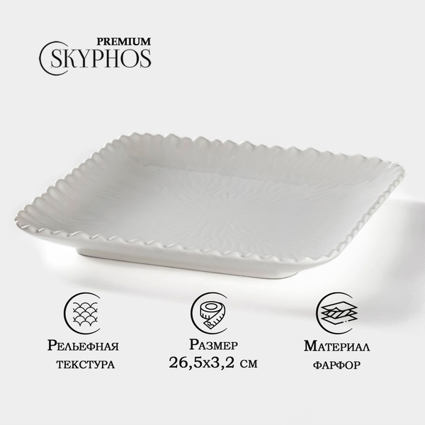 Тарелка Magistro, Фарфор, диаметр 26.5 см - купить по низким цене в интернет-магазине OZON ...