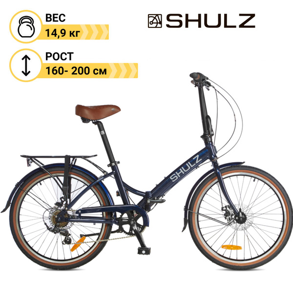 Велосипед складной Shulz Krabi Multi Disk звёздная ночь - купить по ...