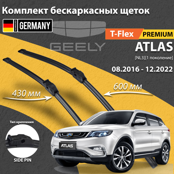Комплект бескаркасных щеток стеклоочистителя Carberry 27CA-60-43-C-GEL ...