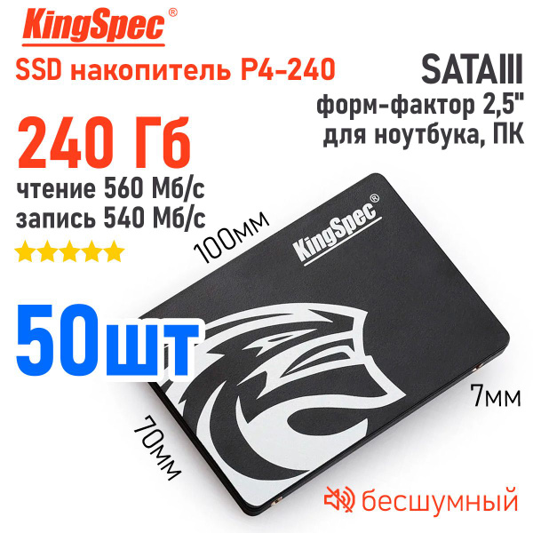12 ТБ Внутренний SSD-диск KingSpec SSD накопитель (6950509991450 ...