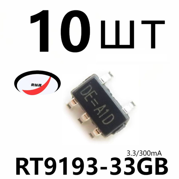 ZCS-RT9193-33GB,LEDЧипсет, Линейный стабилизатор напряжения LDO ...