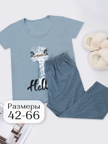 Пижама DAMASKA HOME - купить с доставкой по выгодным ценам в интернет ...