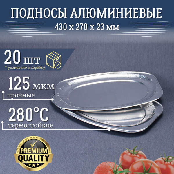 Набор одноразовой посуды (20 предметов) SoftHome купить c доставкой на OZON по низкой цене ...