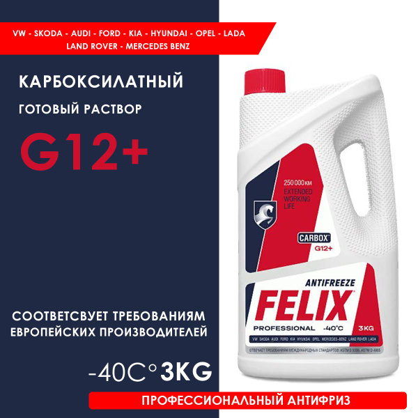 Антифриз FELIX Carbox G12+, красный, охлаждающая жидкость 3 кг купить на OZON по низкой цене ...
