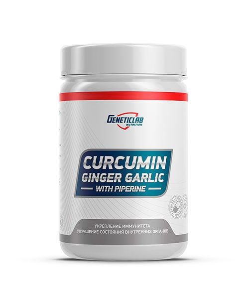 Иммуностимуляторы Curcumin Genetic LAB - купить с доставкой по выгодным ...