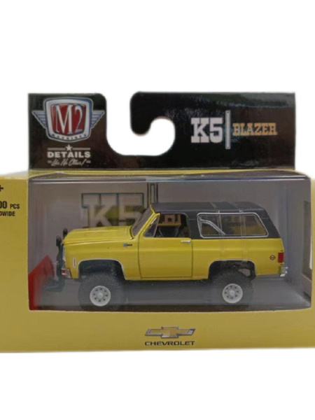 Модель коллекционная M2 Machines 1973 Chevrolet K5 Blazer S106 - купить в интернет-магазине OZON ...