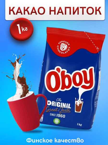Характеристики Какао порошок Oboy original 1 кг (из Швеции) подробное описание товара. Интернет ...
