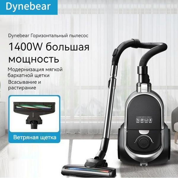 Бытовой пылесос Dynebear PDD495935490062, черный - купить по низким ценам в интернет-магазине ...