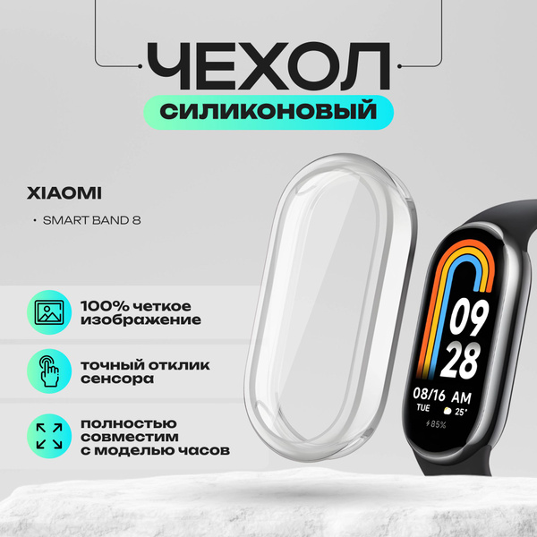 Силиконовый защитный чехол дл - купить с доставкой по выгодным ценам в ...