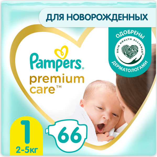 Подгузники Pampers / Памперс Premium Care для новорожденных ...