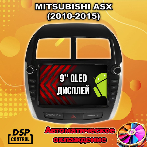 Android, Память 4/64 для MITSUBISHI ASX (2010-2015), магнитола с ...