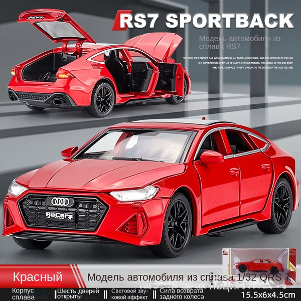 Чимей, 1:32, Audi RS7, игрушечный автомобиль - купить с доставкой по выгодным ценам в интернет ...