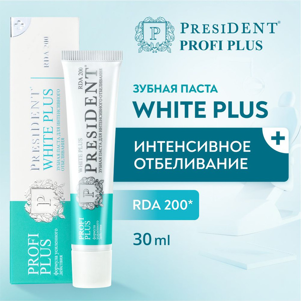Зубная паста для интенсивного отбеливания PRESIDENT PROFI PLUS White ...
