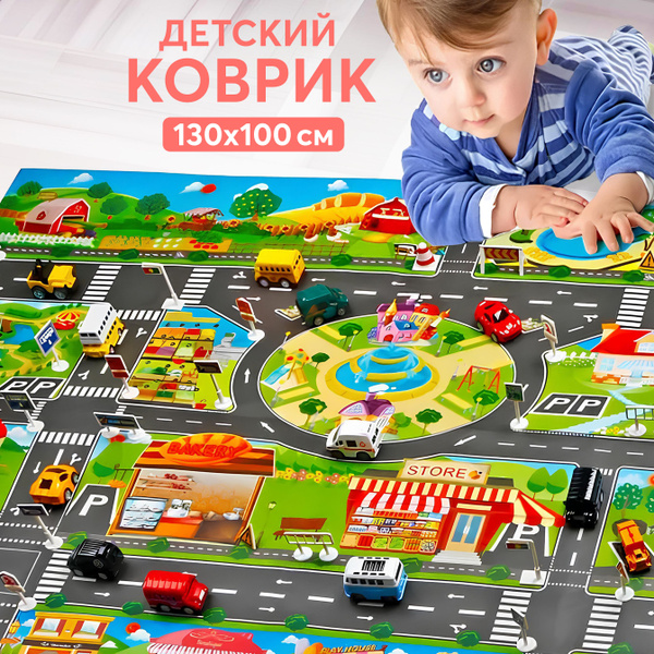 Детский коврик развивающий игровой для детей купить на OZON по низкой ...