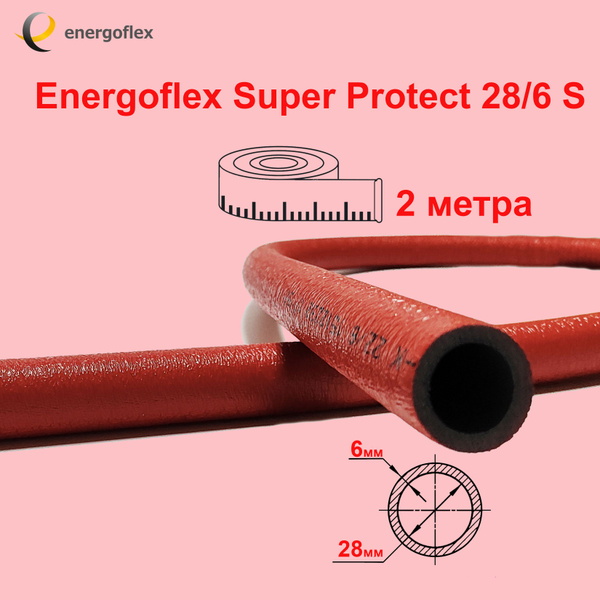 Теплоизоляция Energoflex Super Protect 28/6 К, красная (трубка 2 метра ...