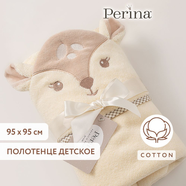 Perina Полотенце детское с капюшоном 95x95 см, - купить с доставкой по ...