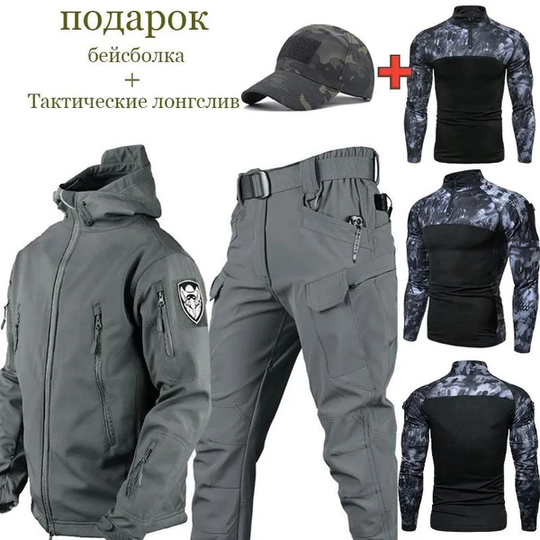 Костюм тактический, размер 52 (XXL), цвет серый - купить по выгодной ...
