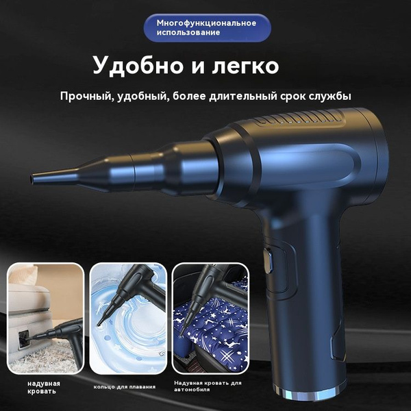Пылевыбивалка Tianji купить по выгодным ценам в интернет магазине Ozon 1592424418