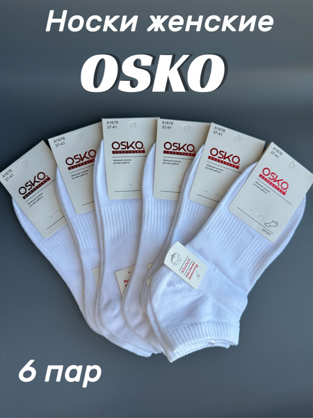 Носки Osko, 6 пар - купить с доставкой по выгодным ценам в интернет ...